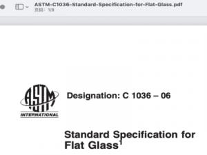 ASTM C1036 Flat Glass Standard - Elite Safety Glass
